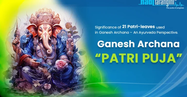 Ganesh Archana – "Patri Puja"
