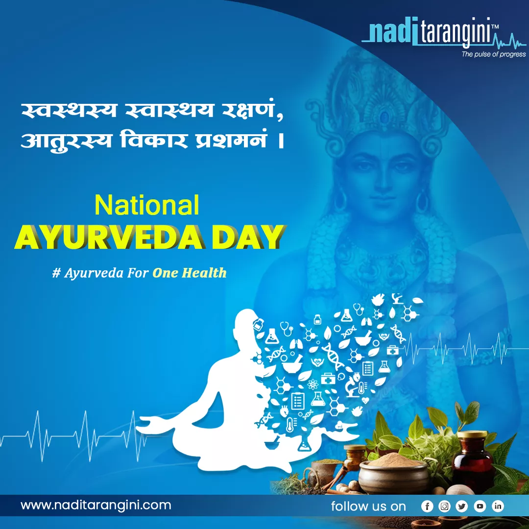 Honouring Lord Dhanvantari: The Spiritual Roots of Ayurveda - Nadi ...